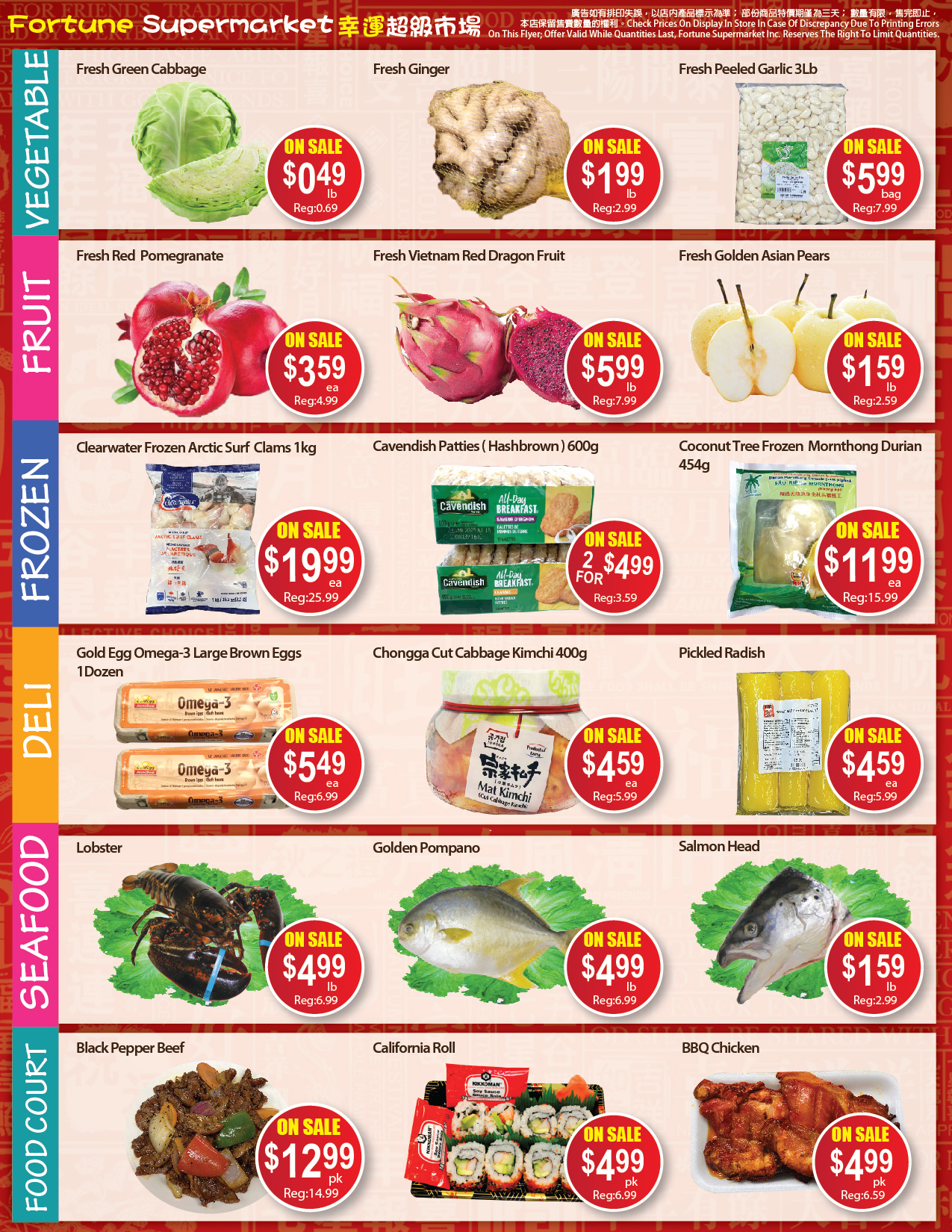 Weekly Flyer - Fortune Supermarket